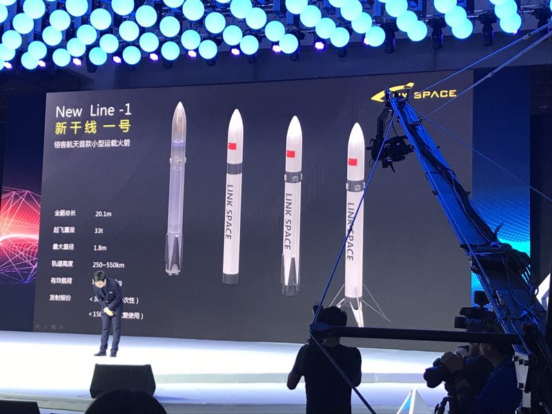 LinkSpace is a Chinese startup that will try to make reusable rockets ...