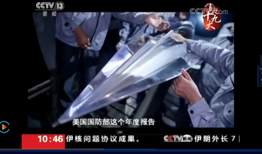 China is building a mach 40 wind tunnel to test hypersonic weapons ...