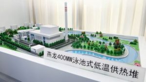 Pool-type nuclear reactor design for heating chinese cities with lower ...