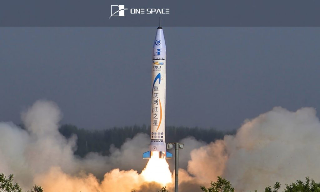 One Space is one of Ten Private Chinese Launch Companies ...