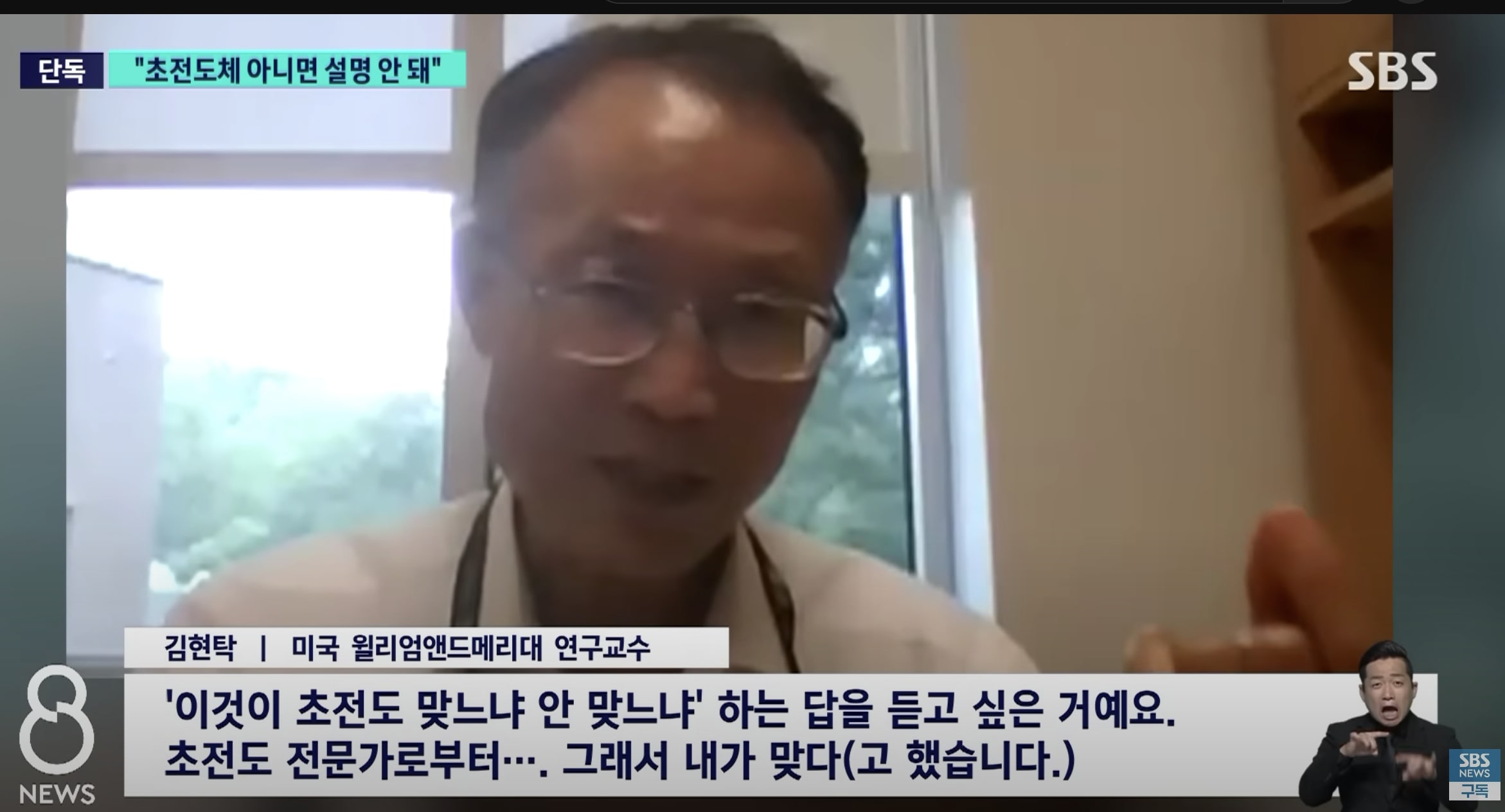 Original Team Says LK99 Superconductivity Is Real and Next Published ...