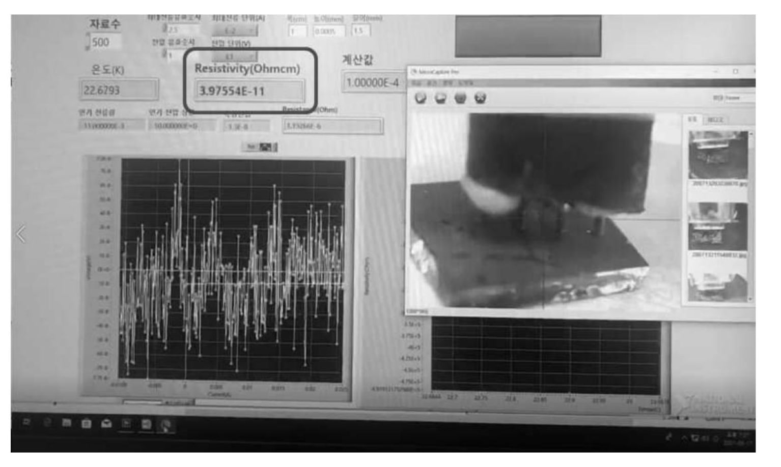 Quantum Simulation Analysis Claims that If We Made High-symmetry Phase ...