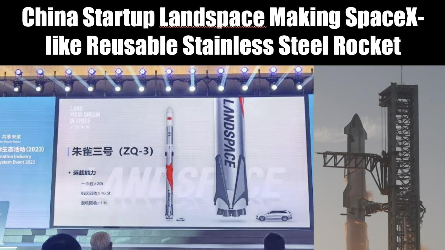 China Startup Landspace Building Falcon 9 Scale Stainless Steel ...