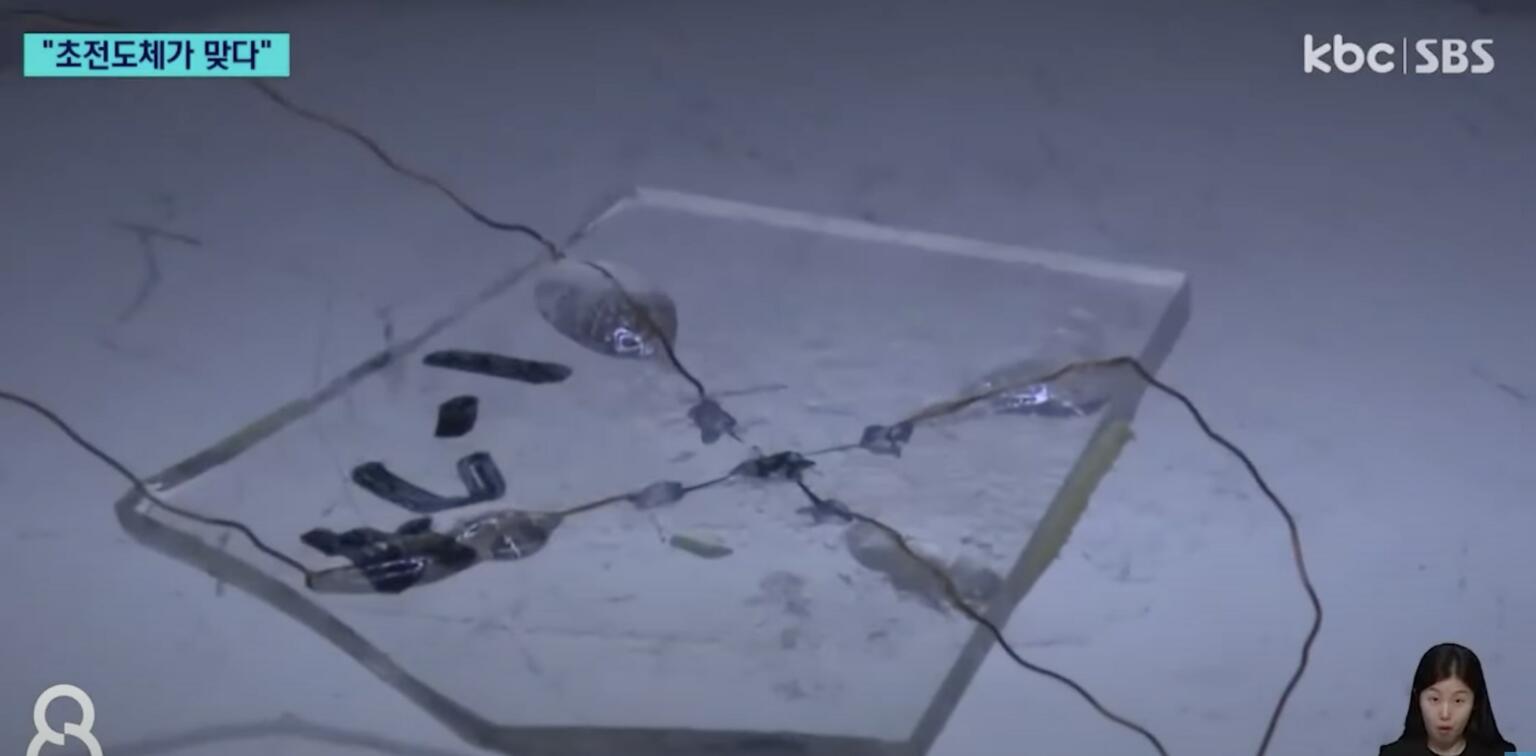 Korean News Video of the LK99 Talk - Seems to Show New Images and Video of Levitation and Other ...