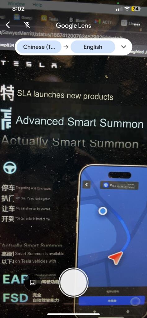 Tesla Actual Smart Summon in China Now and FSD in China Soon ...